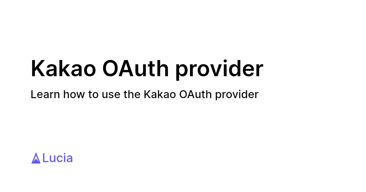 Kakao OAuth provider · Lucia